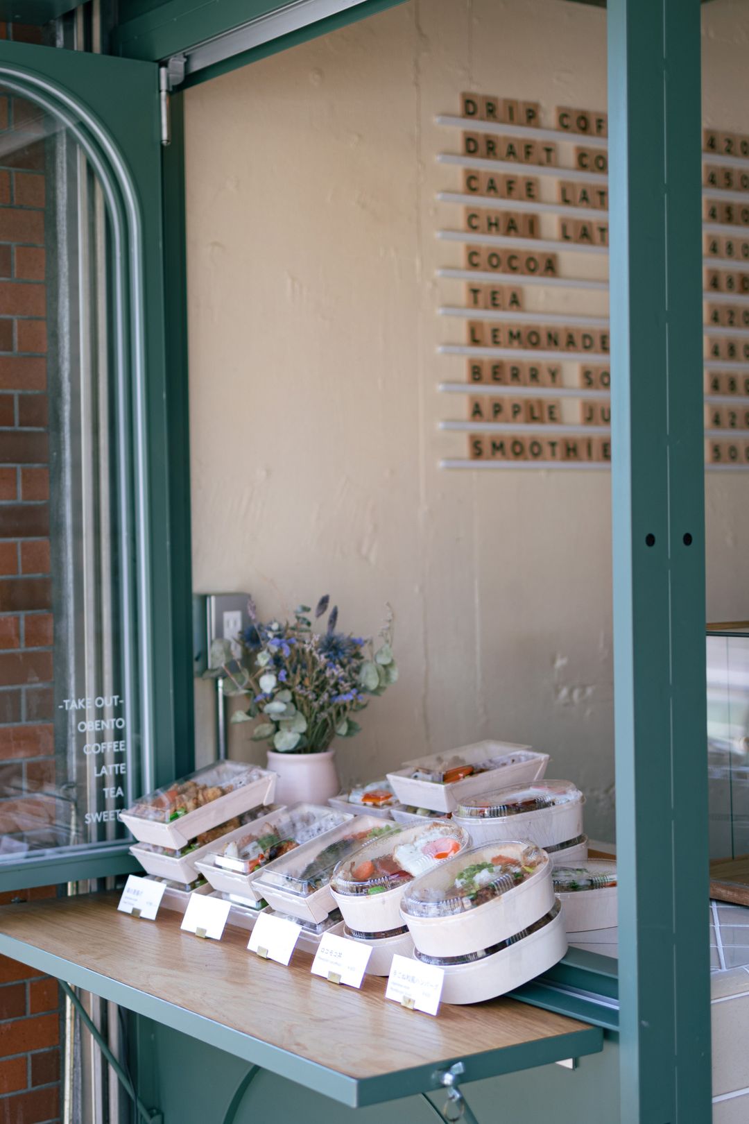 フォルカフェ本店 | forucafe